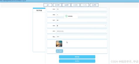 基于nodejsvue基于的社区问答网站与设计 开题源码程序论文 计算机毕业设计使用nodejs和vue设计网站 Csdn博客