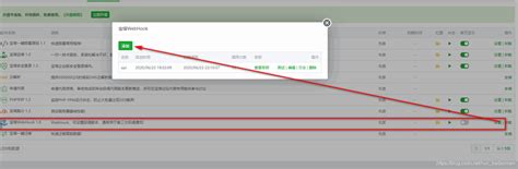 centos git 码云 tp 宝塔webhook 实现把码云上的项目自动同步到web服务器 git