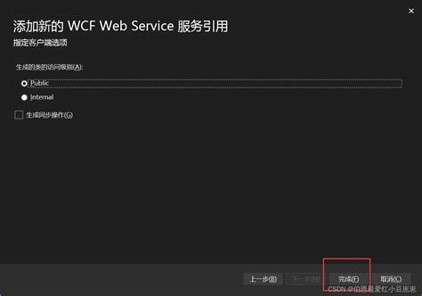 （保姆级）webserver的创建、部署、调用（使用net Core Webnet Core Apilinxu实现） Csdn博客