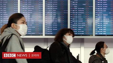 신종 코로나바이러스 11번째 환자 확인현재까지 확진 사례 정리 Bbc News 코리아