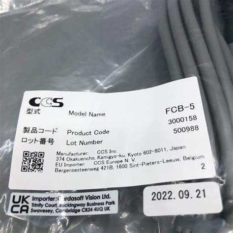 Ccs ストレートケーブル Fcb 5 Fa機器、メカトロパーツ全般のリユース品 メカトロパーツ．com