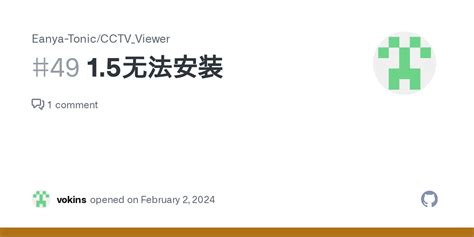 1 5无法安装 · issue 49 · eanya tonic cctv viewer · github