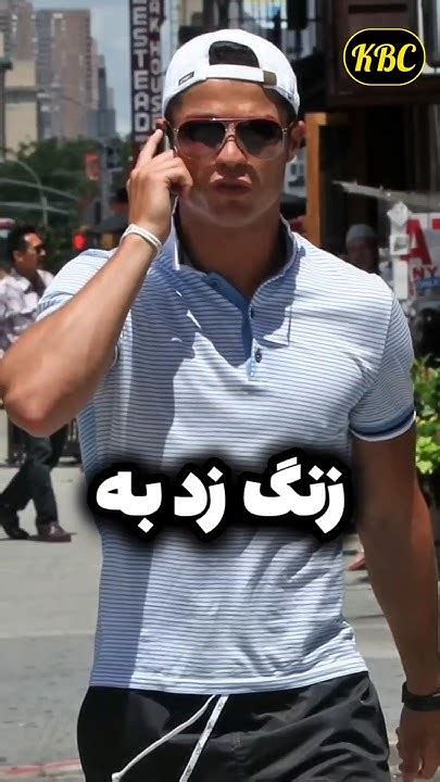 رونالدو با یک بوگاتی کاملا جدید مادرش را غافلگیر کرد 😱 داستان دل انگیز