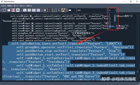 03 pyqt5实践 教你定制一个简易的文本编辑器gui 知乎