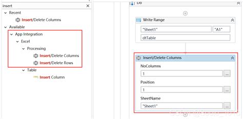 Uipath Excel自动化操作 Csdn博客