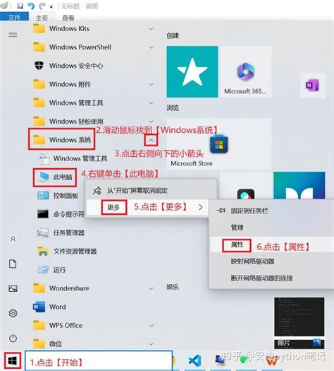 1 全网最详细的python安装教程,超级详细·小白秒懂!!! 知乎 1 全网最详细的python安装教程,超级详细·小白秒懂!!! 知乎