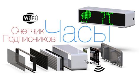 Часы Погода Счетчик подписчиков esp8266 youtube