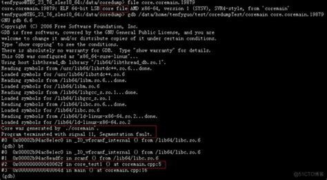 Coredump详解51cto博客coredump文件位置
