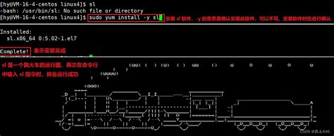 Linux环境基础开发工具使用rz Sodo Rz Csdn博客