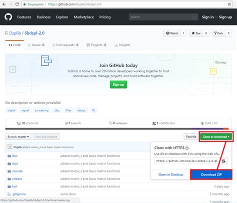 Libdspl 20 Компиляция Libdspl 20 в Codeblocks