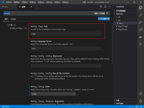 Vivado使用vscode实现实时纠错与自动补全等功能 Vscode实现python Vscode实现边写边纠错 赛派号 Vivado使用vscode实现实时纠错与自动补全等功能 Vscode实现python Vscode实现边写边纠错 赛派号