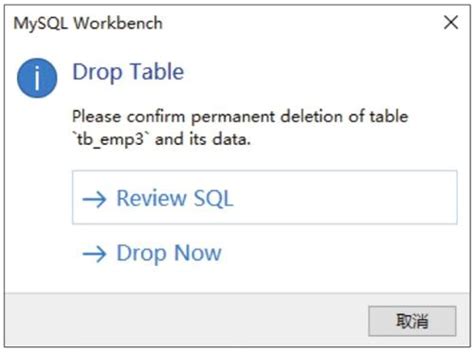 mysql workbench使用教程 知乎