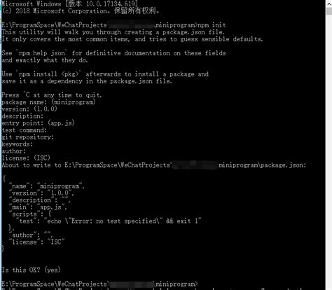 微信小程序引入vant组件库 简书