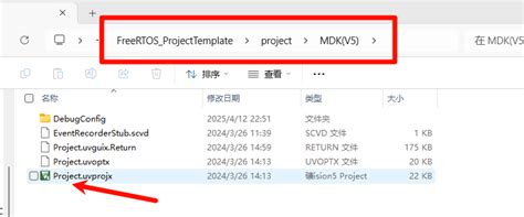 Stm32 Freertos的详细配置 Ydamooc