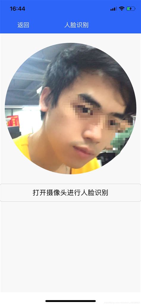 uni app 人脸识别分析及实现 前端 nvue开发源码 uni createlivepushercontext csdn博客