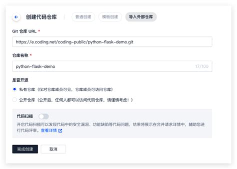 使用 flask 构建 web 应用 什么是 devops devops 介绍 ｜ coding devops
