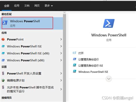 vue2创建项目 vue2新建工程 csdn博客