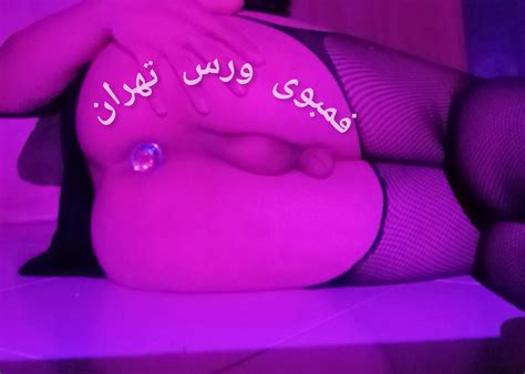 برای امشب کسی تهران نیست