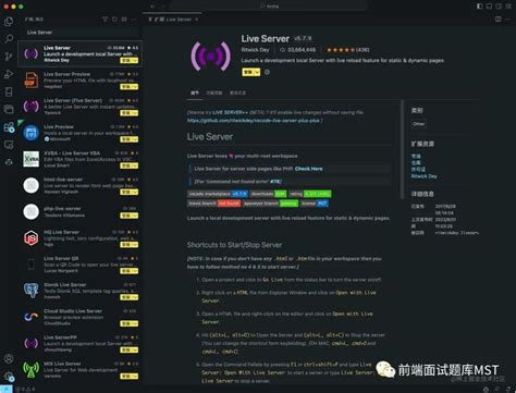 15 个非常流行的vscode插件，让你的编码效率倍增！ Csdn博客