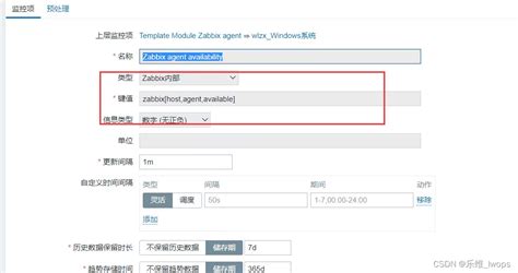 zabbix“专家坐诊”第196期问答汇总 disk write request responses are too high write