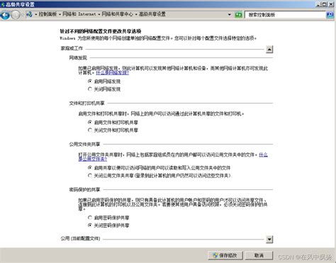 [wmware] 虚拟机与主机互相共享文件的几种方法 虚拟机共享文件夹 csdn博客