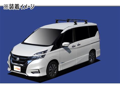 ランディ C27 全車 システムキャリア ベースキャリア 屋根置きタイプ Vb6 Ffa1 J20 タフレック 1台分 法人のみ配送 送料無料の通販はau Pay マーケット プロツール