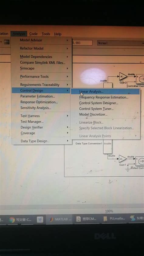 matlab框图推传递函数 Matlab simulink频率响应分析方法 CSDN博客