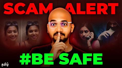 Big Online Scams Explained 🛑 In Tamil Thoufiq M Youtube