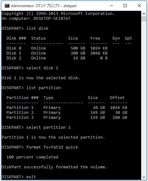 Fat32、ntfs、exfatの違いとファイルシステムの変換 Minitool Partition Wizard