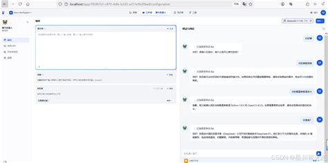 大模型学习：deepseek dify零成本部署本地运行实用教程（超级详细！建议收藏） dify deepseek csdn博客