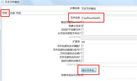 Kettle 调用webservice服务返回json和xml数据kettle Webservice Csdn博客