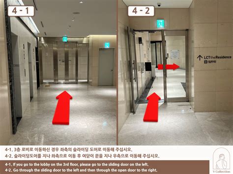 엘시티 지하 주차장 입구 안내information Of The Entrance In The Parking Lot