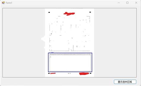 C Winform Picturebox 选中区域 空明流光 博客园