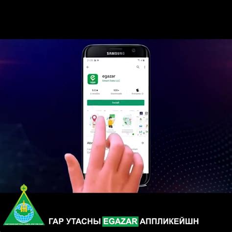 Дорноговь аймгийн Газрын харилцаа барилга хот байгуулалтын газар Facebook