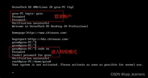 linux 使用xmodmap禁用键盘按键 禁用linux快捷键 csdn博客