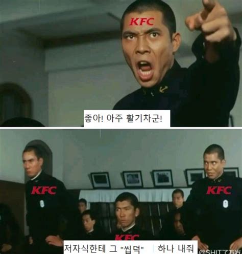 씹덕 성지에서 고로시 당하는 씹덕들 유머 게시판