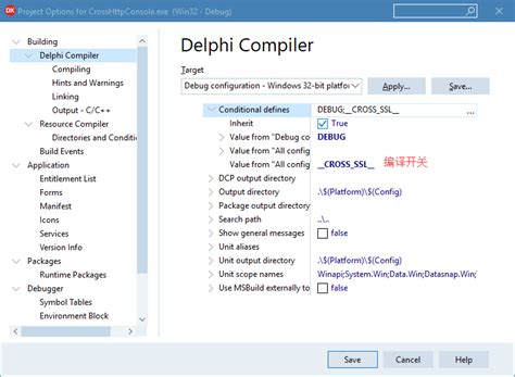 delphi给整个项目加编译开关 delphi中间件 博客园