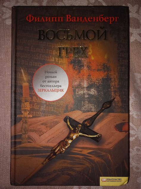 Книги на будь який смак Любовні романи Історичні романи і т д КСД 50 грн Книги журнали