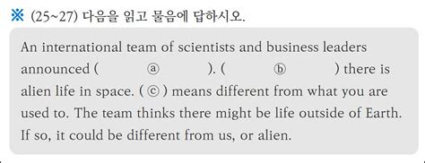 [대학영어] 2019년 2학기 기말시험 기출문제 문화교양학과 방송대 방통대 커뮤니티