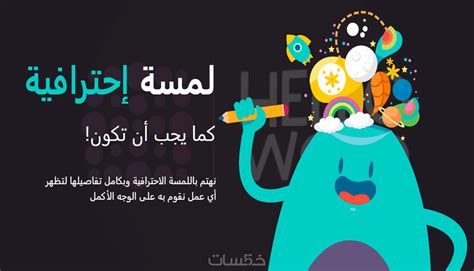 تحويل تصميمك إلى صفحة ويب باستخدام Html And Css خمسات