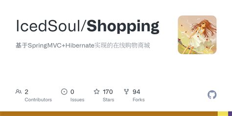Shopping Src Main Webapp Web Inf Views Login Jsp At Master · Icedsoul Shopping · Github