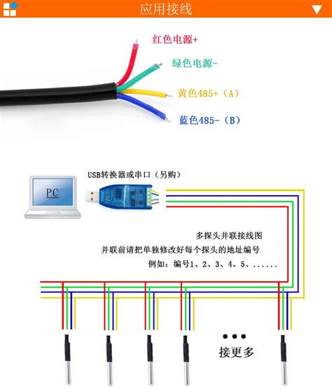 RSDS9 33 DS18B20 To RS485 485 Interface Temperature Sensor MODBUS Standard Protocol Dec