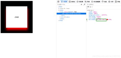 css3阴影box shadow（二） 隐藏列表数据 下拉展示更多 底部css阴影样式 csdn博客