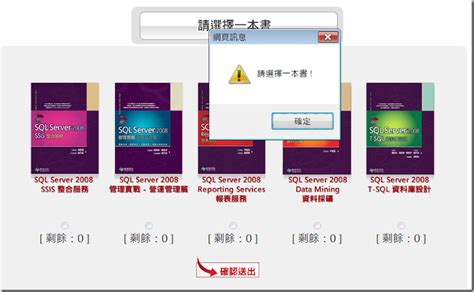 德瑞克：sql Server 學習筆記 好康放送：sql Server 2008 寶典任你 A。免費送您 Sql Server 2008 中文書籍