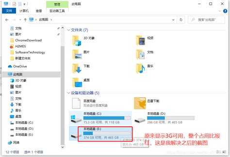 Sql Server收缩文件在释放未使用的空间前重新组织页 Csdn博客