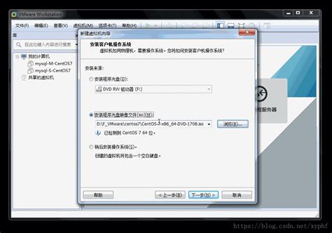 在虚拟机中安装linux系统centos7详细教程安装linux操作系统并练习命令请在虚拟机软件vmware Workstation里安装centos Csdn博客