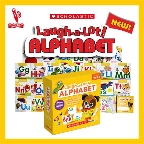 스콜라스틱 기초리더스 래프어랏 알파벳 30종 영어전집 맘맘 쇼케이스
