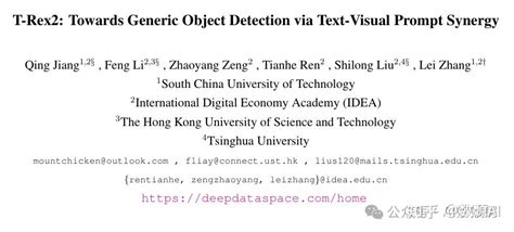 同时支持文本和图像prompt的开放词汇目标检测！idea提出提出通用目标检测系统t Rex2！ 知乎