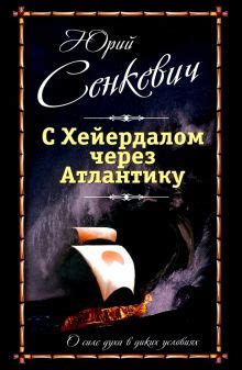 Книга: "Хюгге, или Уютное счастье по-датски. Как я целый год баловала ...