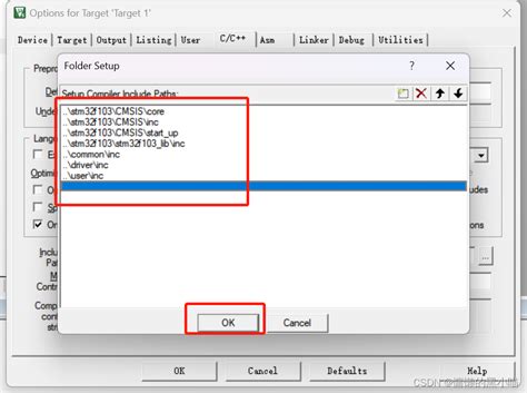 stm32f103工程建立 stm32f103新建工程 csdn博客